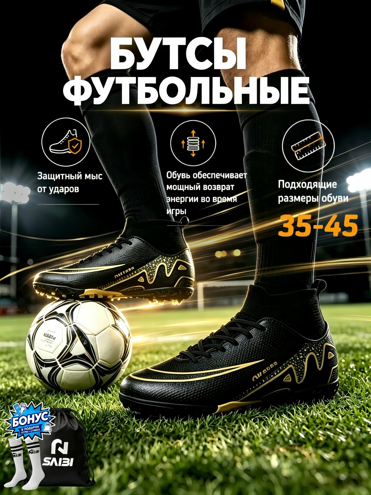 Сороконожки для футбола Футбольные гольфы футбольные носки спортивные гольфы