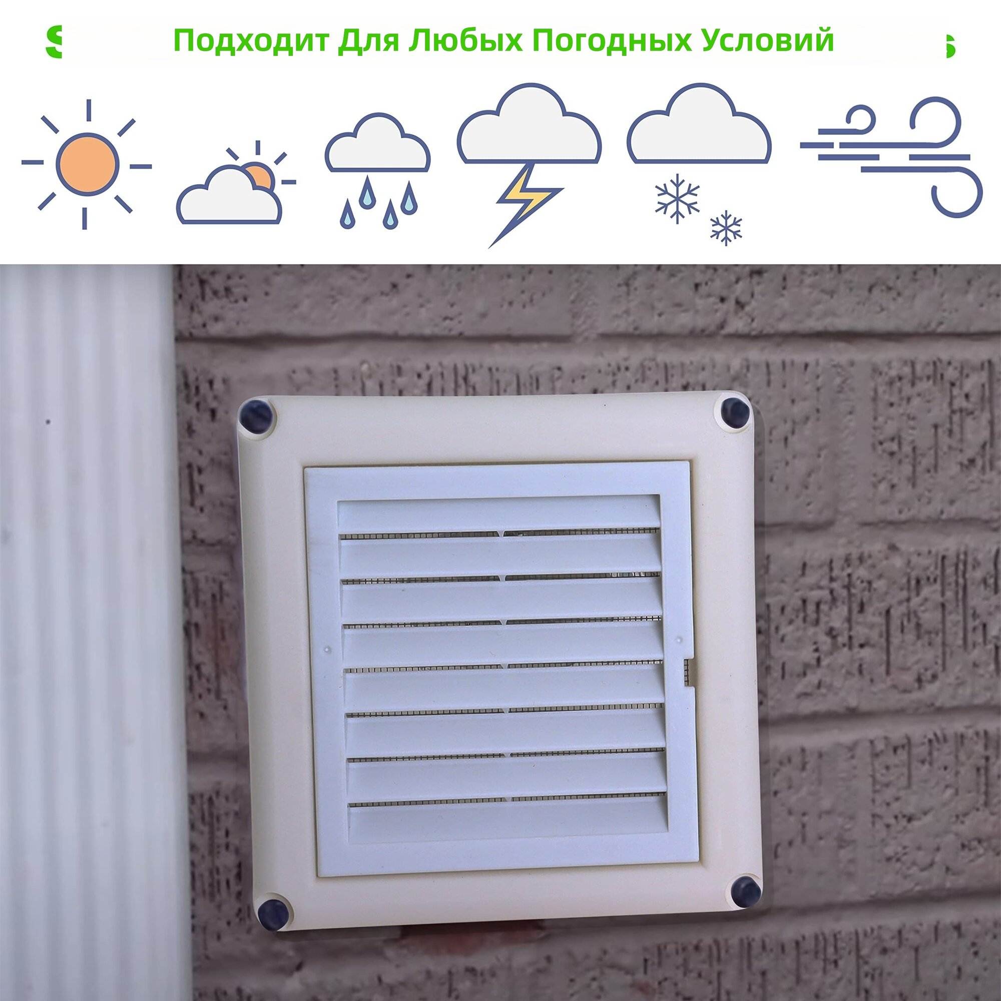 Вентиляционная решетка для сушилки, 4 дюйма, односторонняя, для наружной стены, 1 шт.