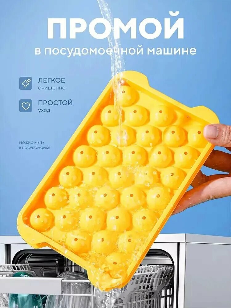 Форма для льда, компактная, 25 см x 35 см x 40 см, оранжевая, 1шт — фото 1