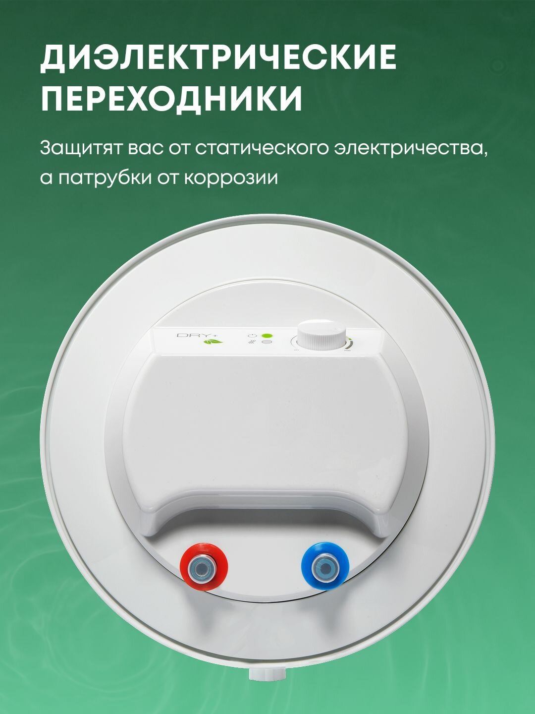 Водонагреватель Ballu BWH/S 150 Shell — фото 1
