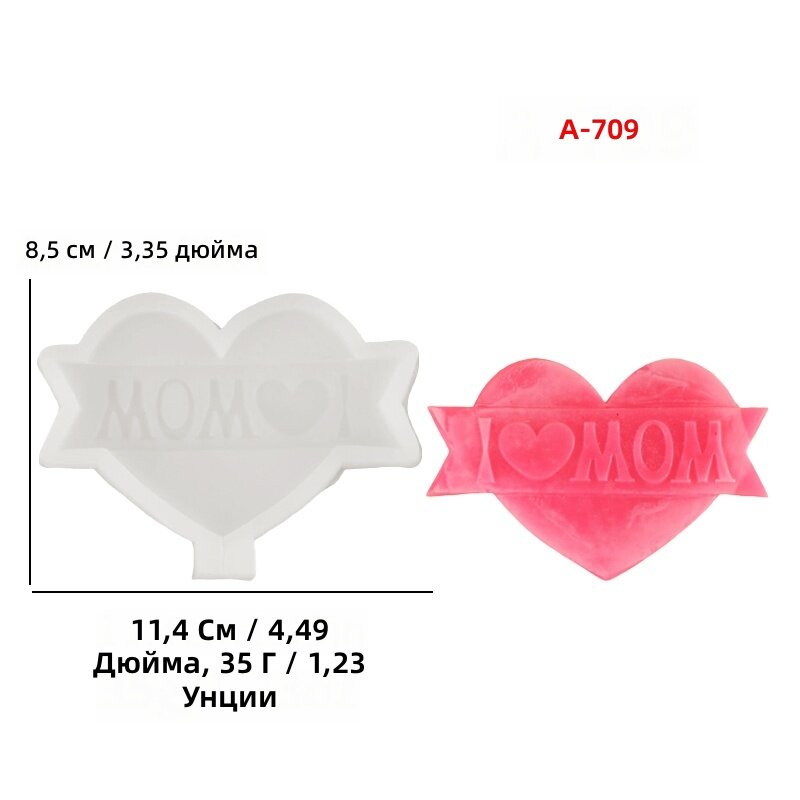 Силиконовая форма для выпечки буквы в форме сердца 1 шт белый A-709