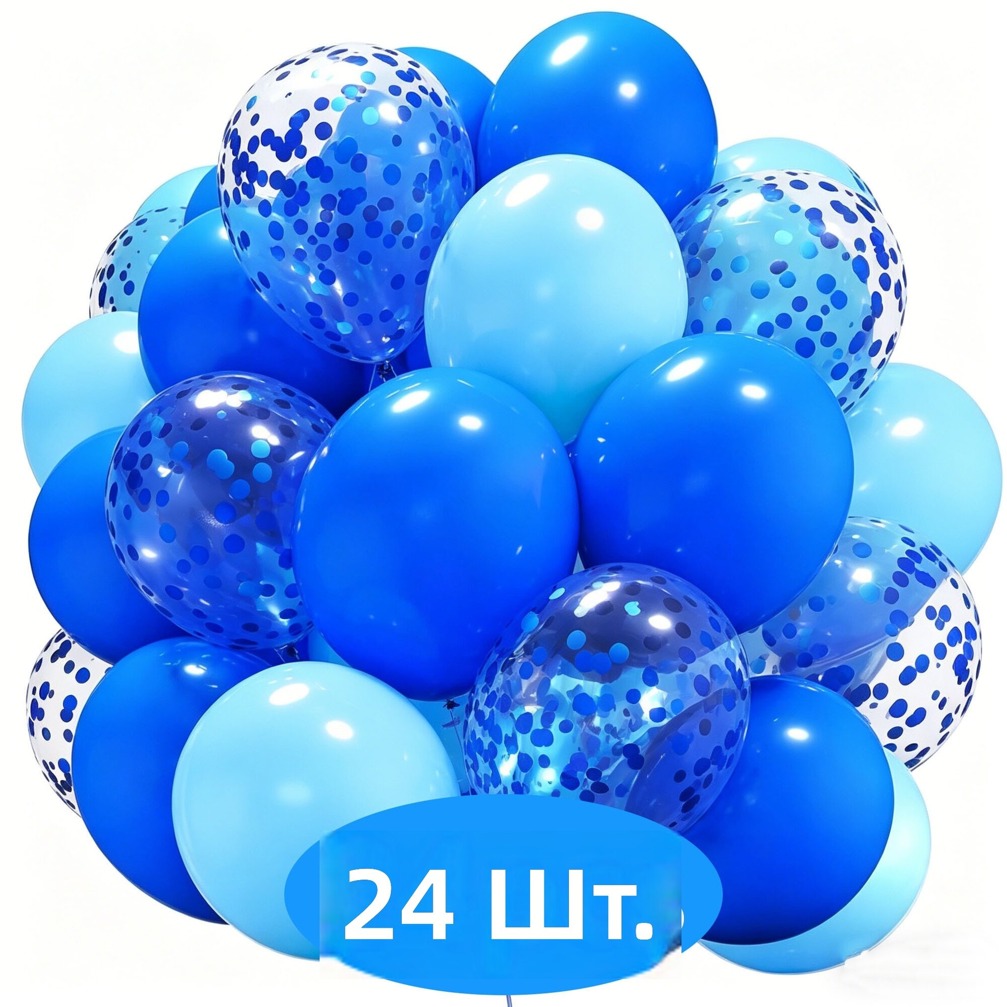 24 шт. Королевские синие латексные шары с пайетками, 12/10 дюймов, для выпускного, Дня матери, свадьбы и фотосессий