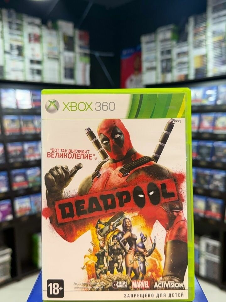 Игра Deadpool (Xbox 360) (Box)