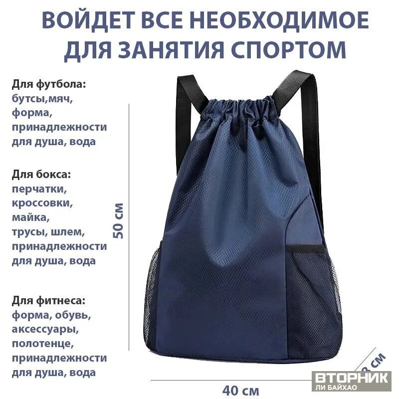 Бестселлер для детской сменной обуви