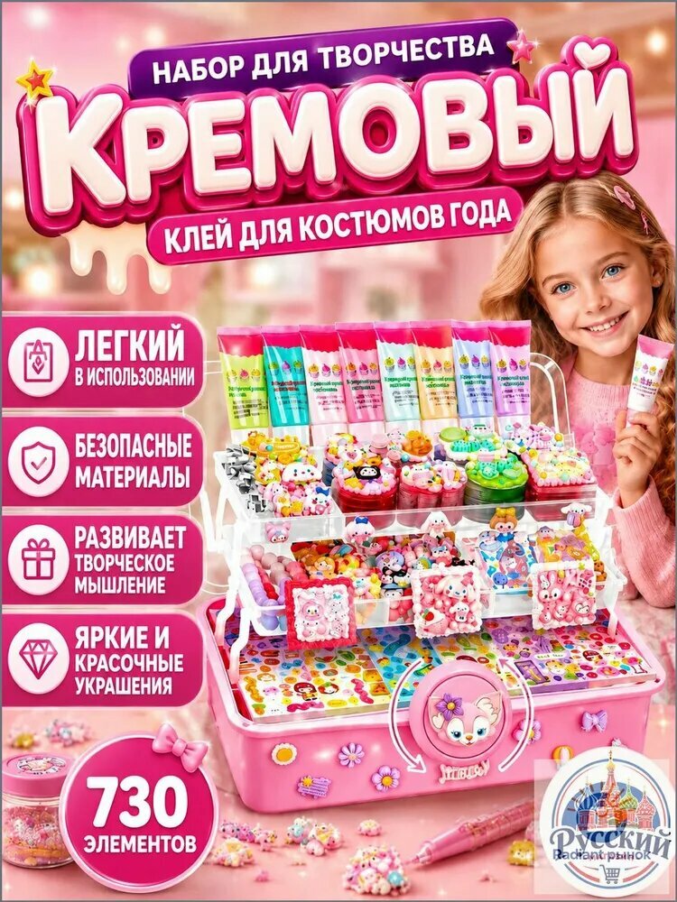 Эксклюзивный комплект Candy для глиняного моделирования