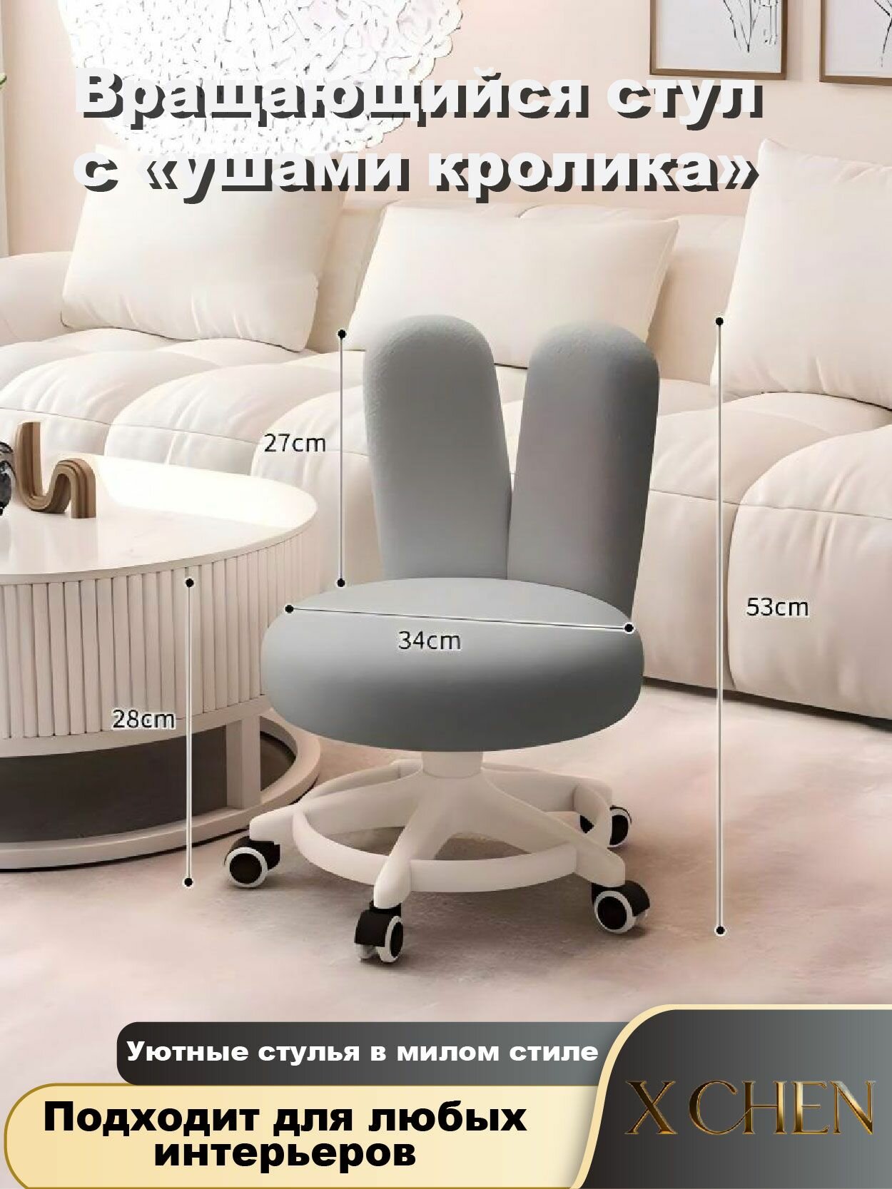 Стул мастера, Серый1 модель 1