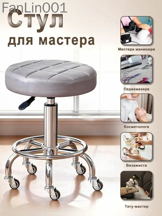 Стул мастера, серый стул