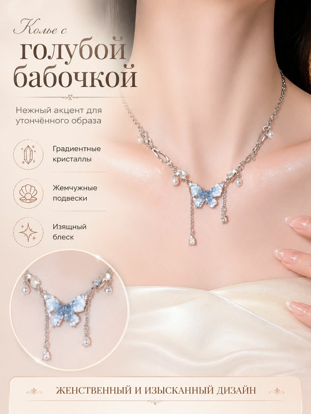 Чокер, искусственный камень, агат синтетический