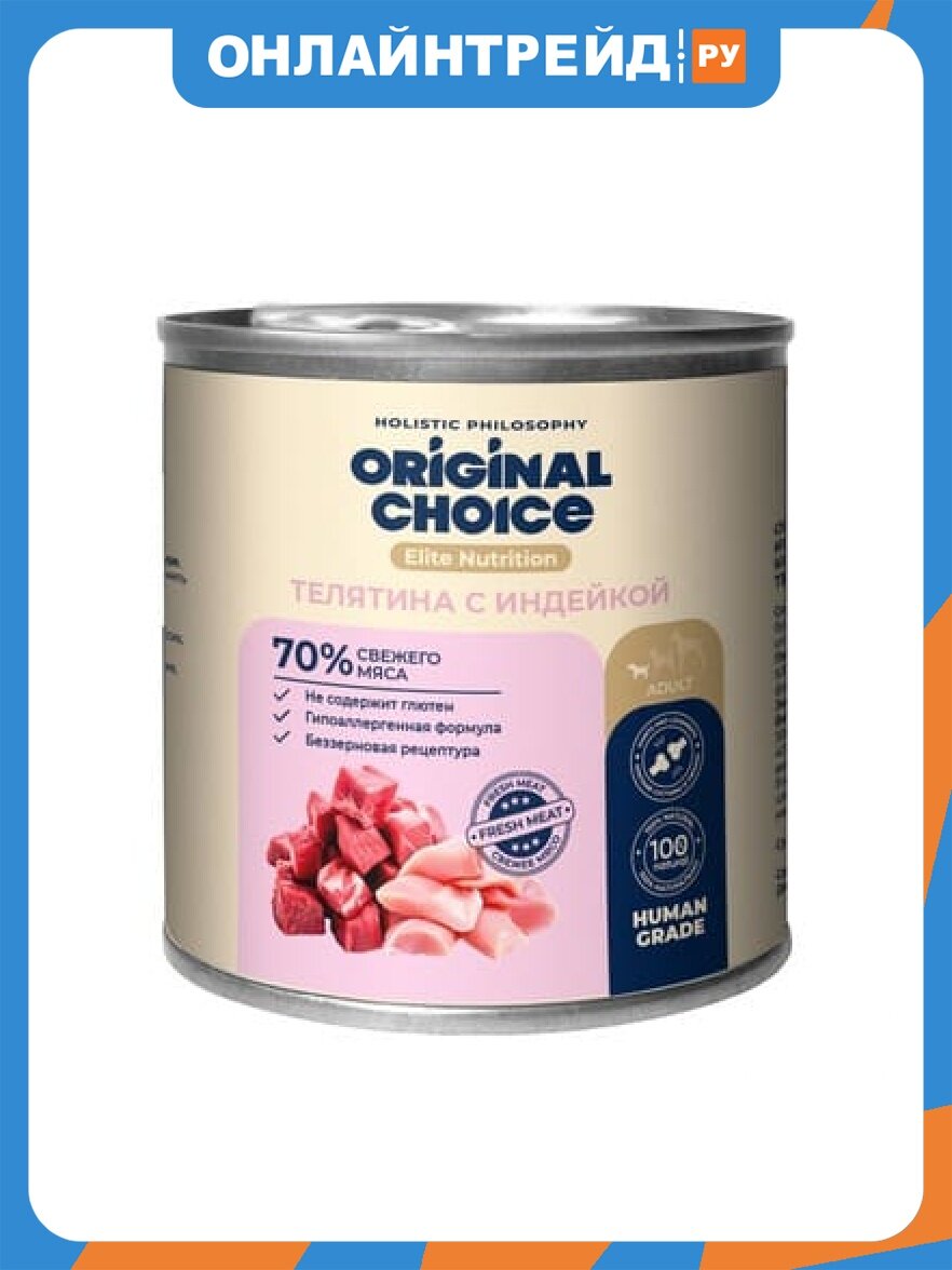 Корм влажный Original Choice Elite Nutrition Adult Mini полнорационный для собак мелких пород телятина с индейкой, 240 г