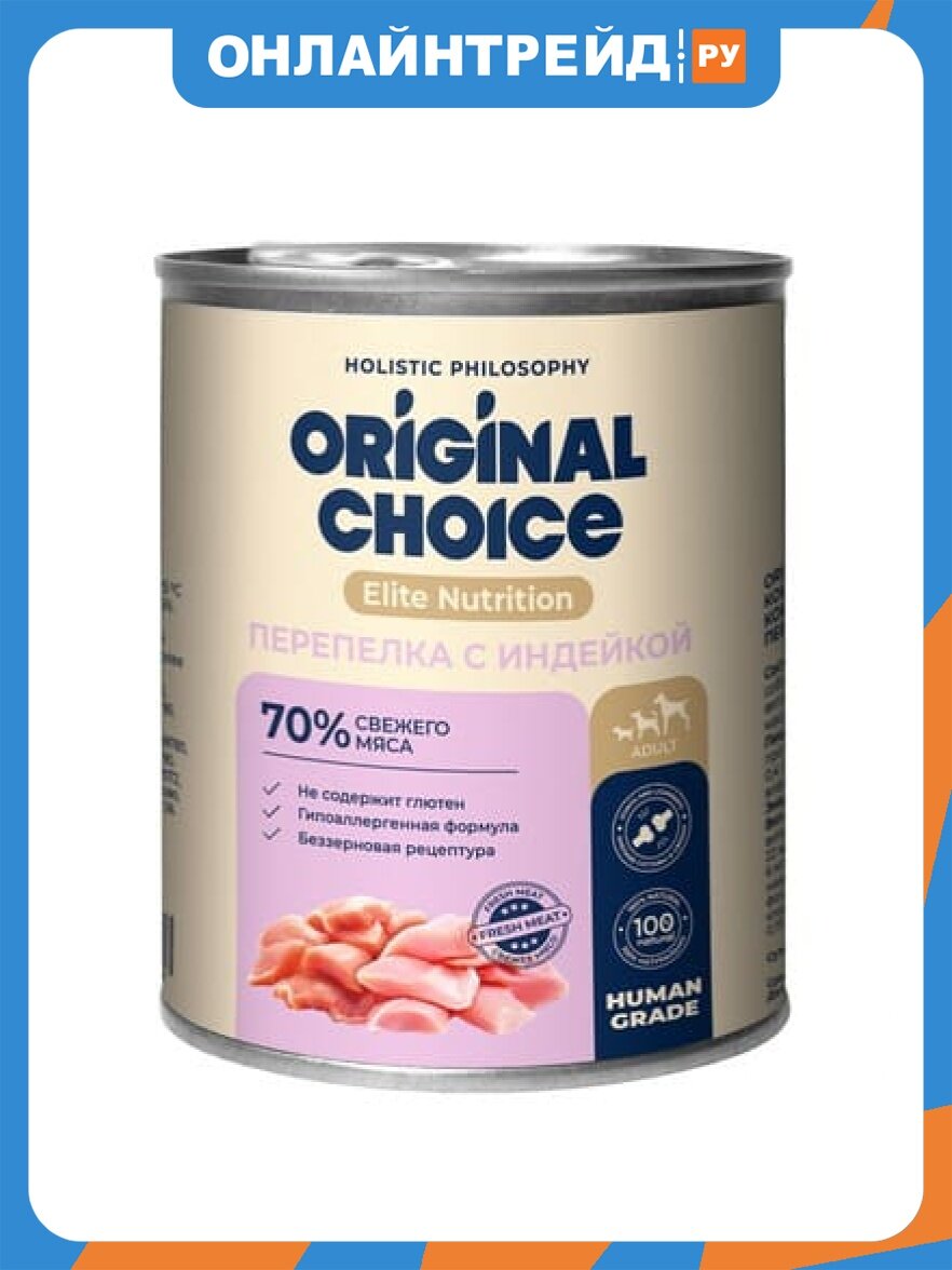 Корм влажный Original Choice Elite Nutrition Adult полнорационный для собак перепелка с индейкой, 750 г