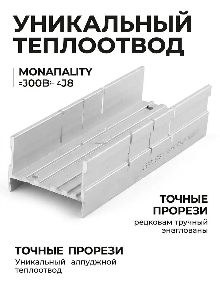 Стусло алюминиевое для резки плинтуса и молдингов, углы 45/90/135, лёгкое и портативное, 135 мм