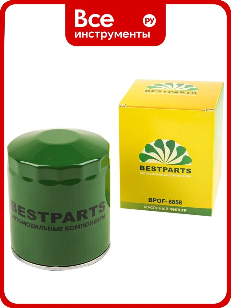 Фильтр масляный BESTPARTS ЗМЗ-406 УМЗ-420 4213 BPOF-8858