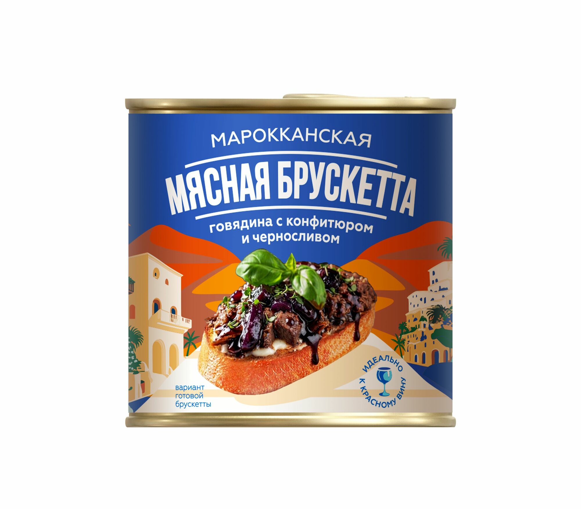 Говядина с конфитюром и черносливом для брускетт сила закуска к вину 16 шт*250 г