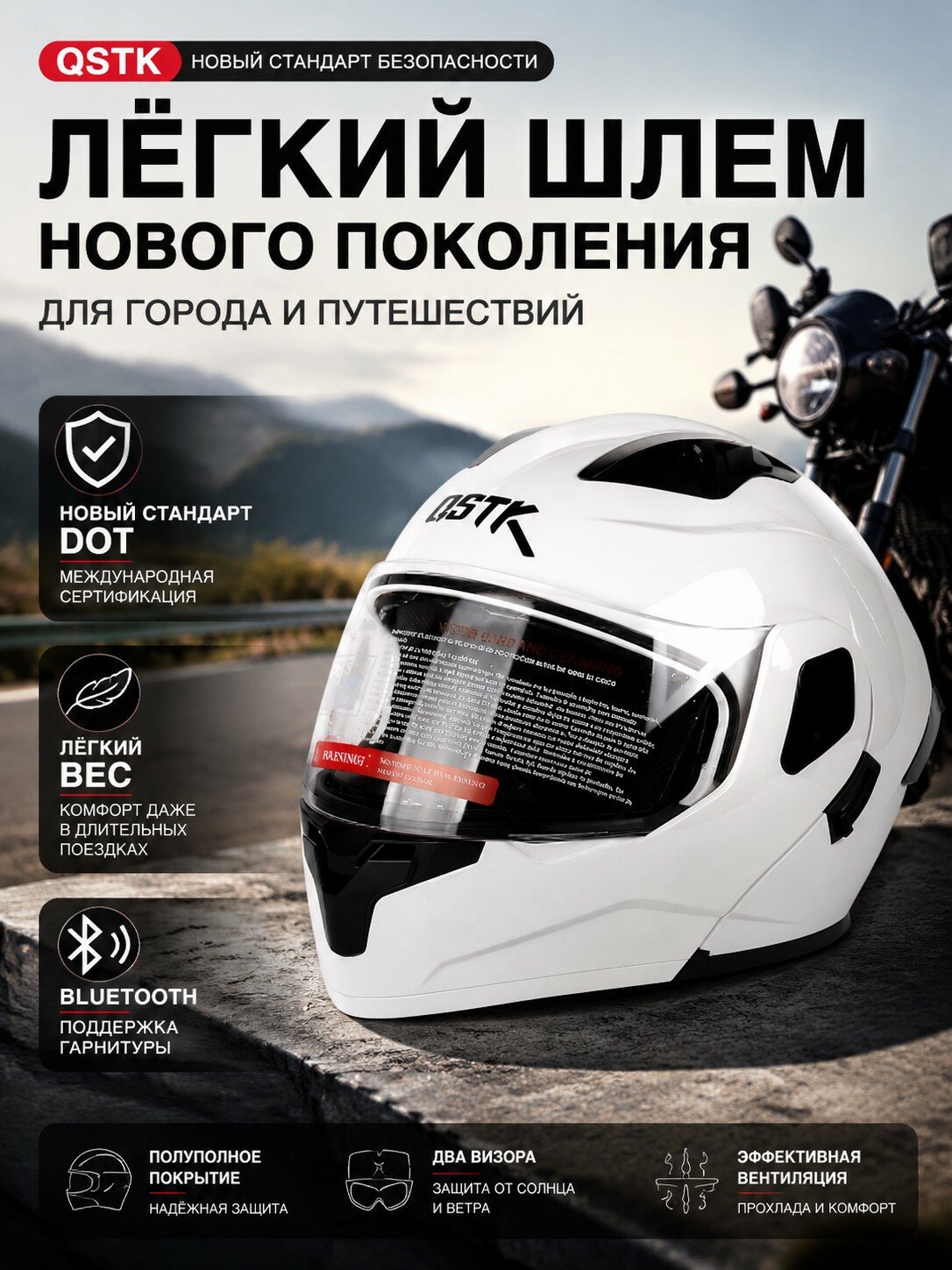 Зимний мотошлем ProDriveShop XXL с подогревом стекла, черный глянец — антизапотевание для снегохода и мото