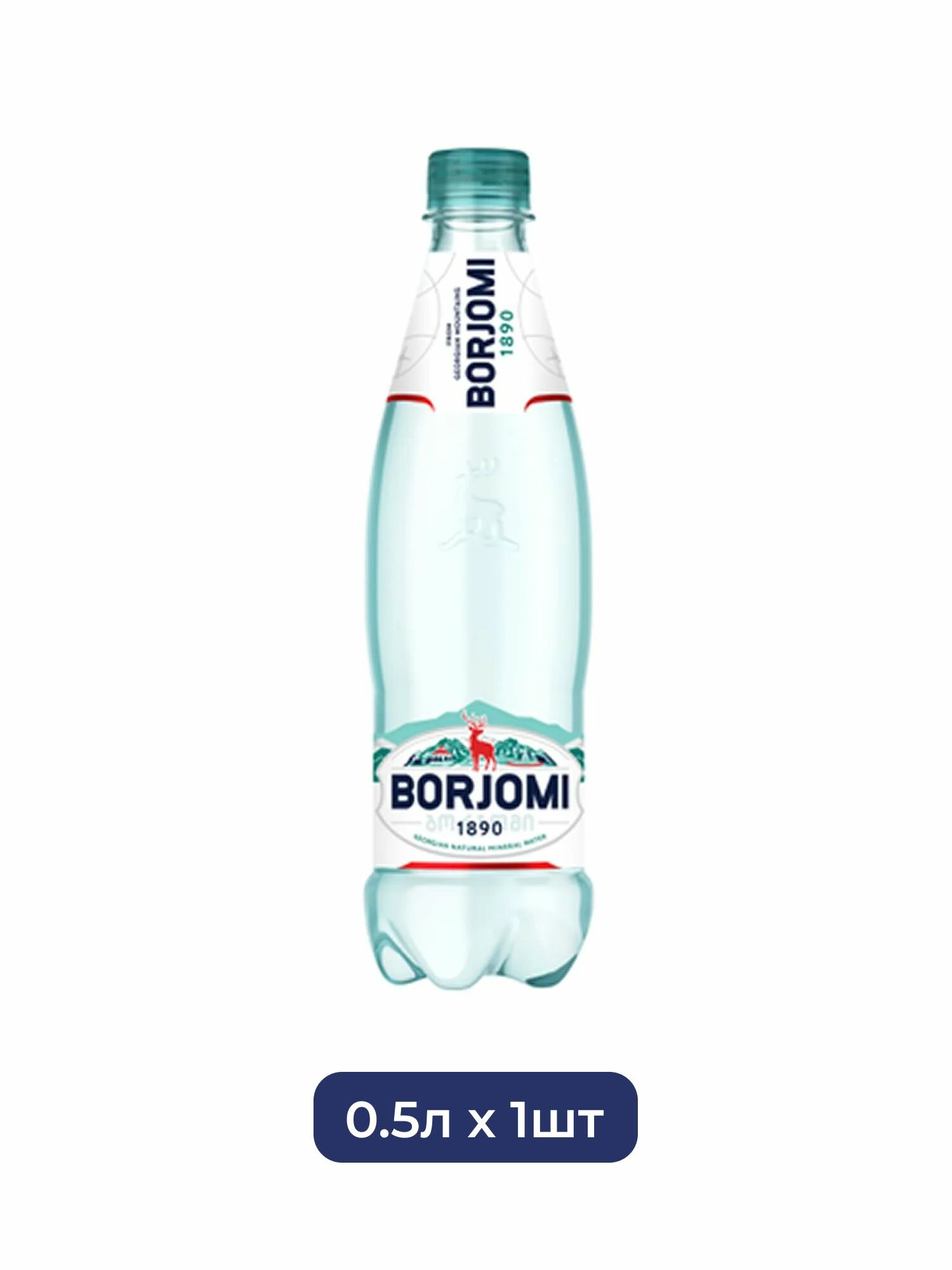 Боржоми, вода питьевая газированная, 1 шт, стекло 0,5 л.
