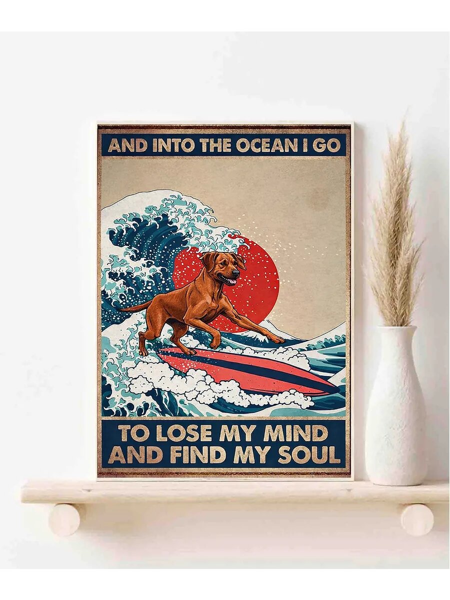 Родезийский риджбек, SURFING, Плакат 30x42см