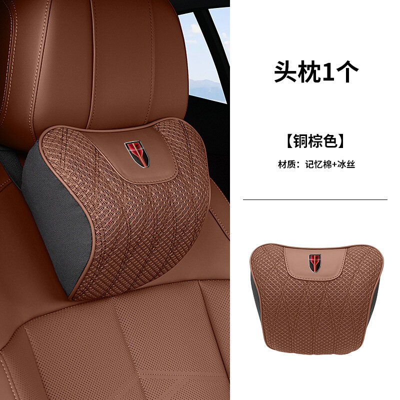 Подушка-головная из льняной ткани для автомобиля Hongqi D-Style, H5/HS5/HS7/HS9/H9/E-QM5, 1 шт, Медный коричневый