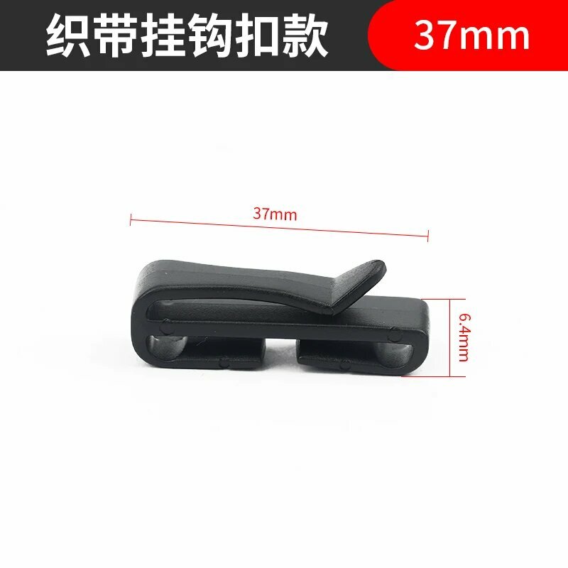 Черный пластиковый зажим для ремня 23-60 мм 37mm