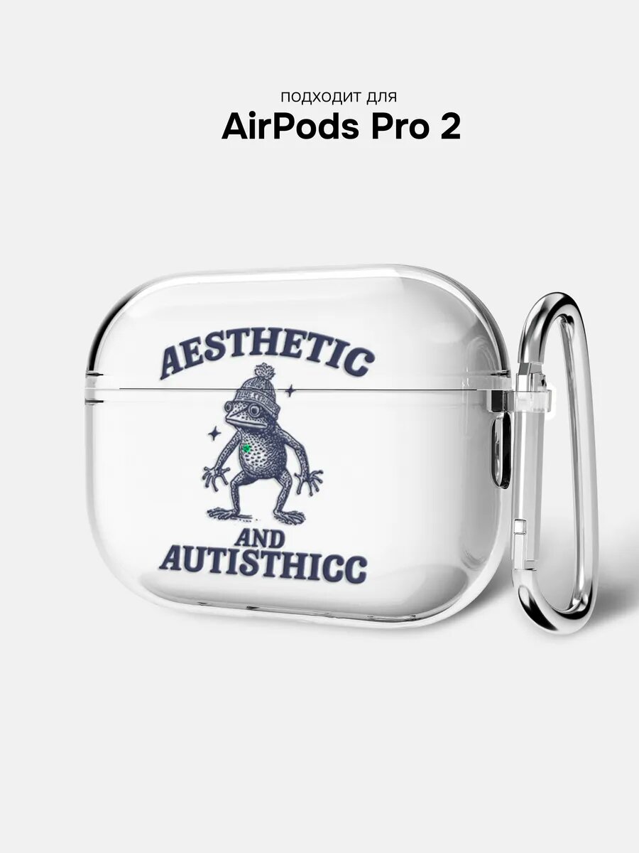 Чехол на AirPods Pro 2 мем