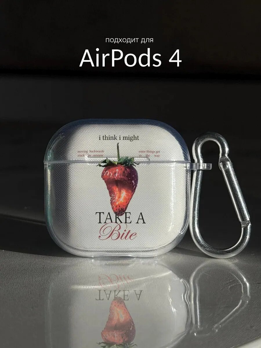 Чехол на AirPods 4 летний