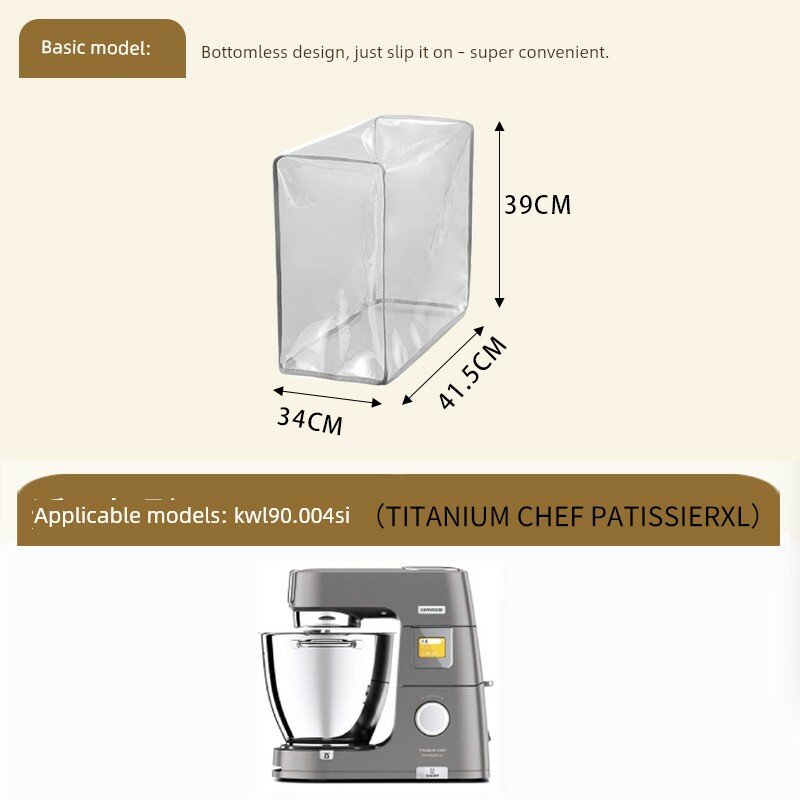 Пылезащитный чехол для миксера Kenwood KWL90.004SI, пищевой ТПУ, без запаха