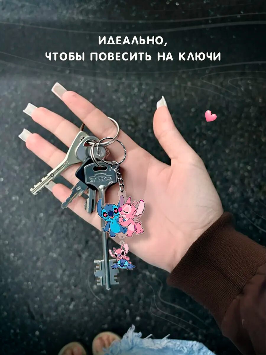 Брелок, синий — фото 1