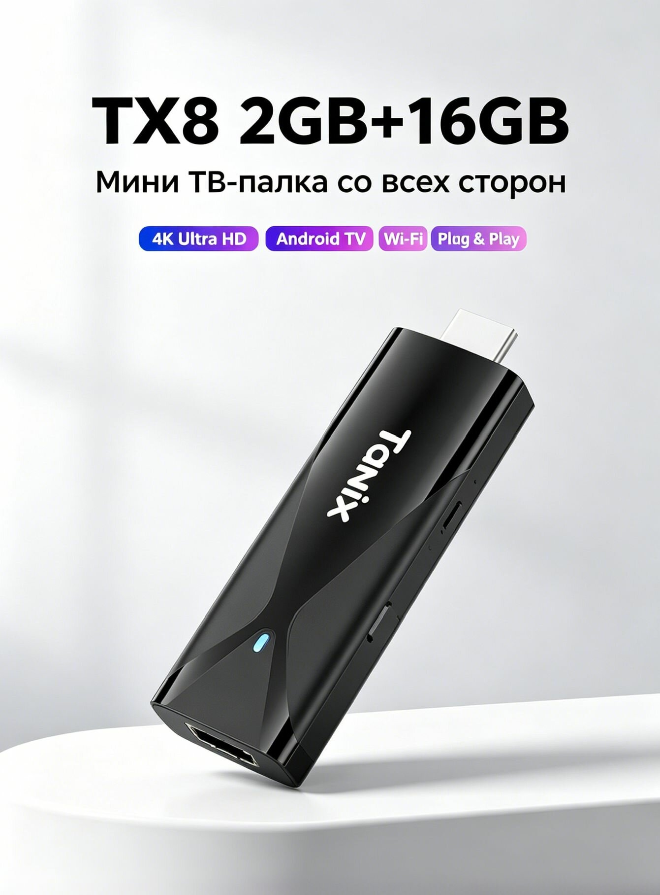Wudung Медиаплеер Android, 2 ГБ/16 ГБ, Bluetooth, Wi-Fi, черный матовый