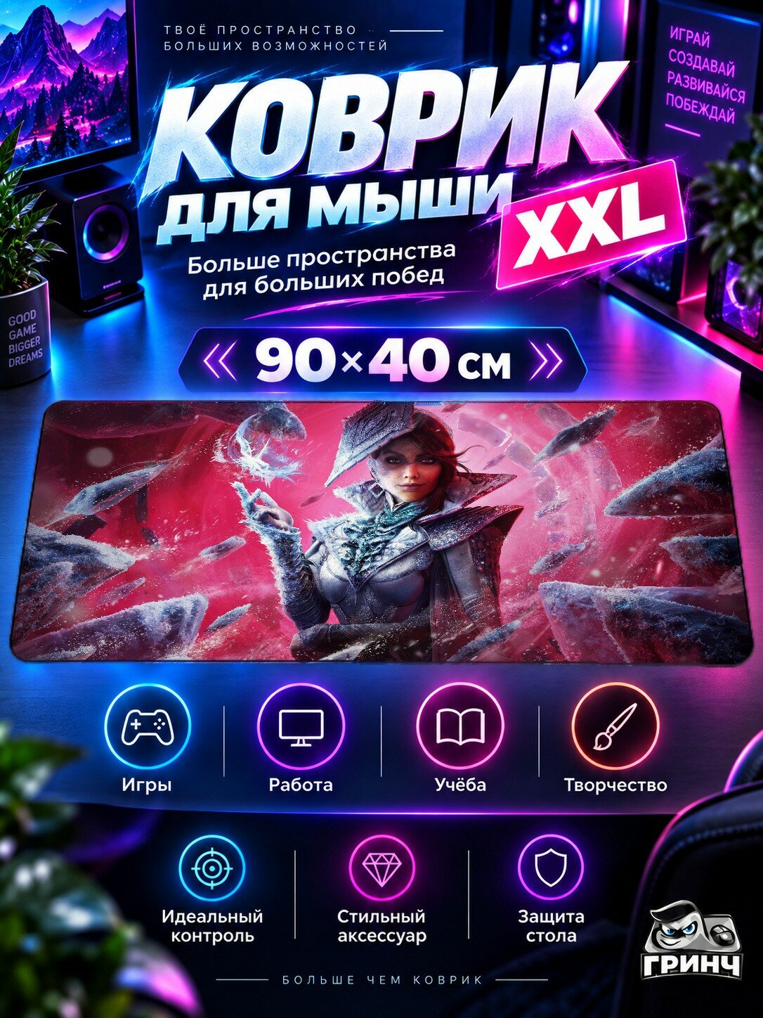Большой игровой коврик для мыши и клавиатуры Dragon Age / Драгон Эйдж — Neve Gallus Dragon Age The 90х40 см XXL