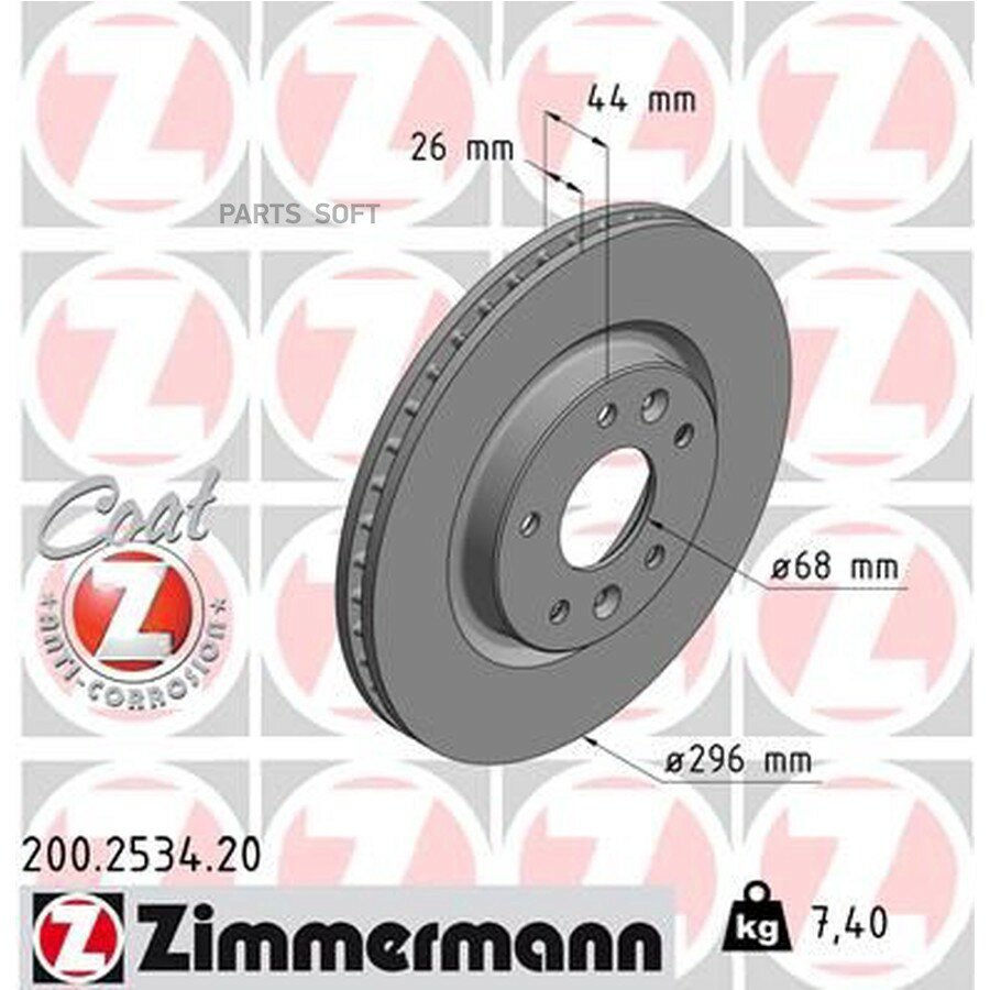ZIMMERMANN 200253420 200.2534.20 диск тормозной ! перед. 296x26/44-5x114 \ Renault Kadjar 1.2, Nissan Qashqai II 1.5/1.7dC