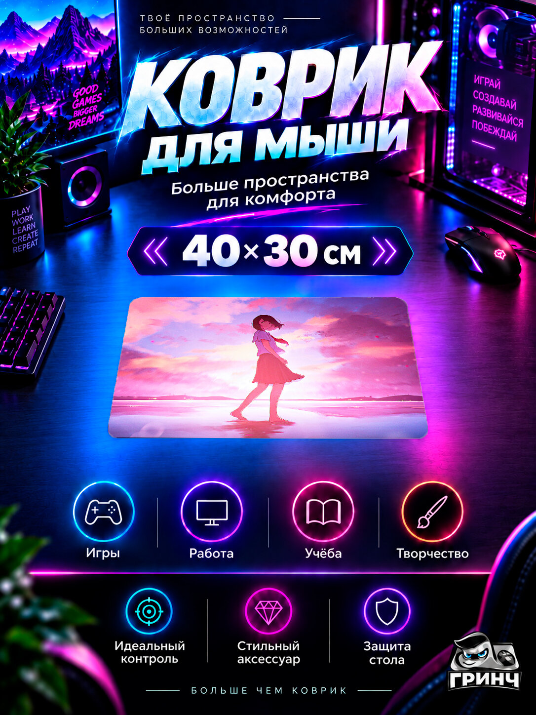 Игровой коврик для мыши 40×30 см — Original Art / Оригинальный арт — Animegirl In School Uniform