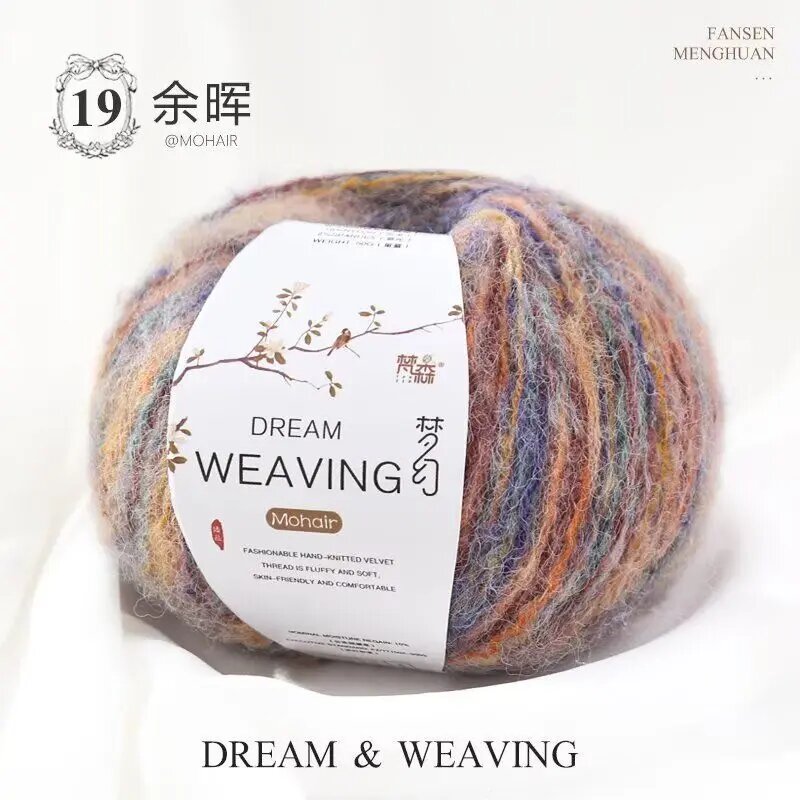 Мохер/акрил градиентная пряжа 50г 19-50g