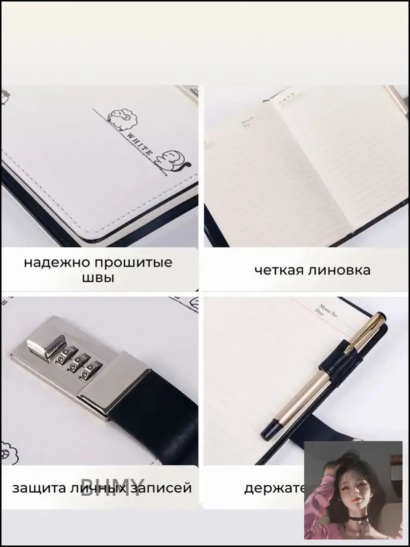 Блокнот с искусственной кожей и линейкой, 130 листов, формат A5+, черный, для бизнеса и творчества — фото 1