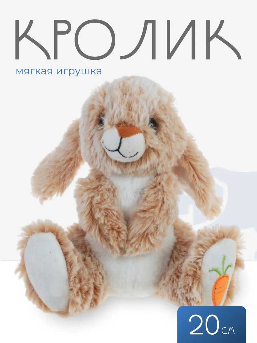 Кролик