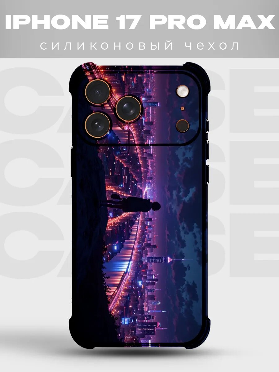 Чехол на iPhone 17 Pro Max аниме неон киберпанк 13