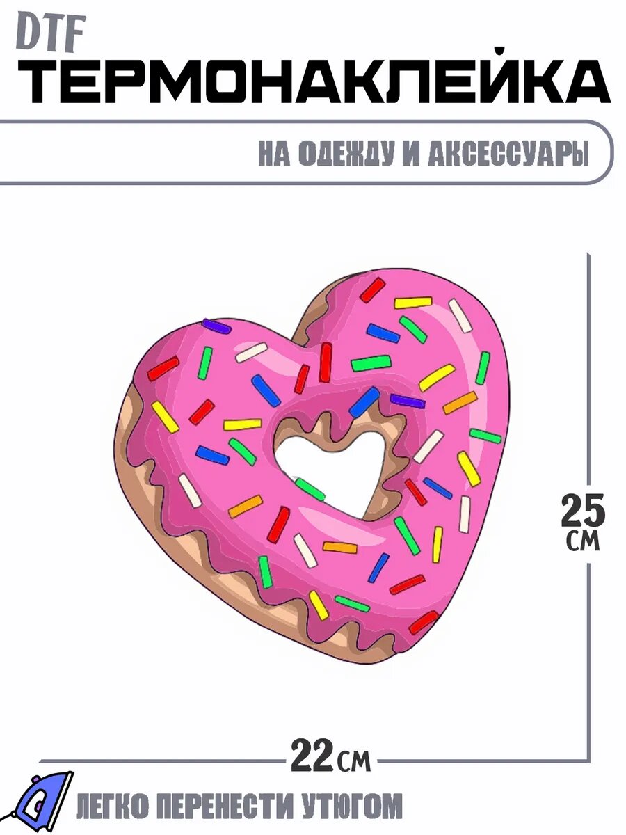 Термонаклейка пончик
