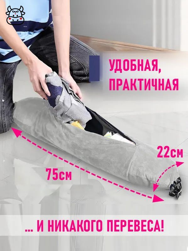 Подушка для шеи — фото 1