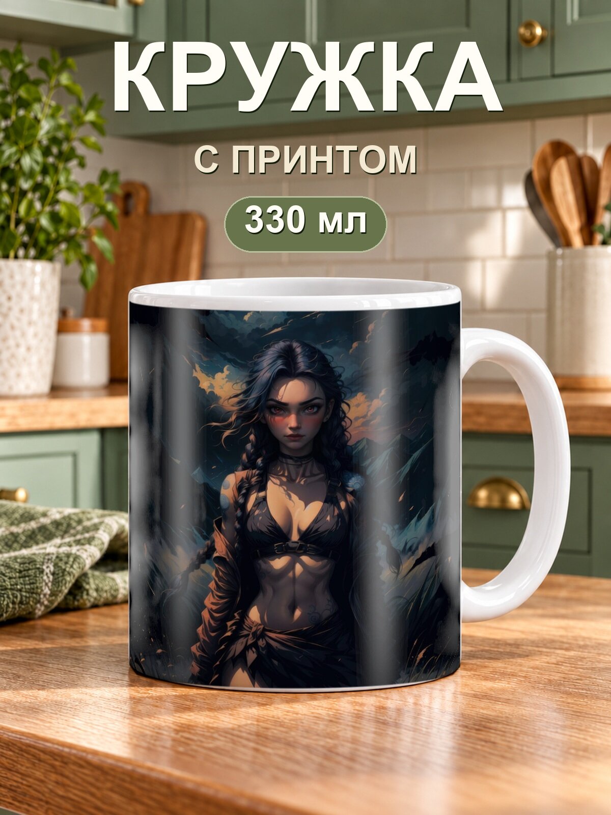 Керамическая кружка MoodRoom для чая и кофе, 330 мл с принтом «Garena Free Fire Game»