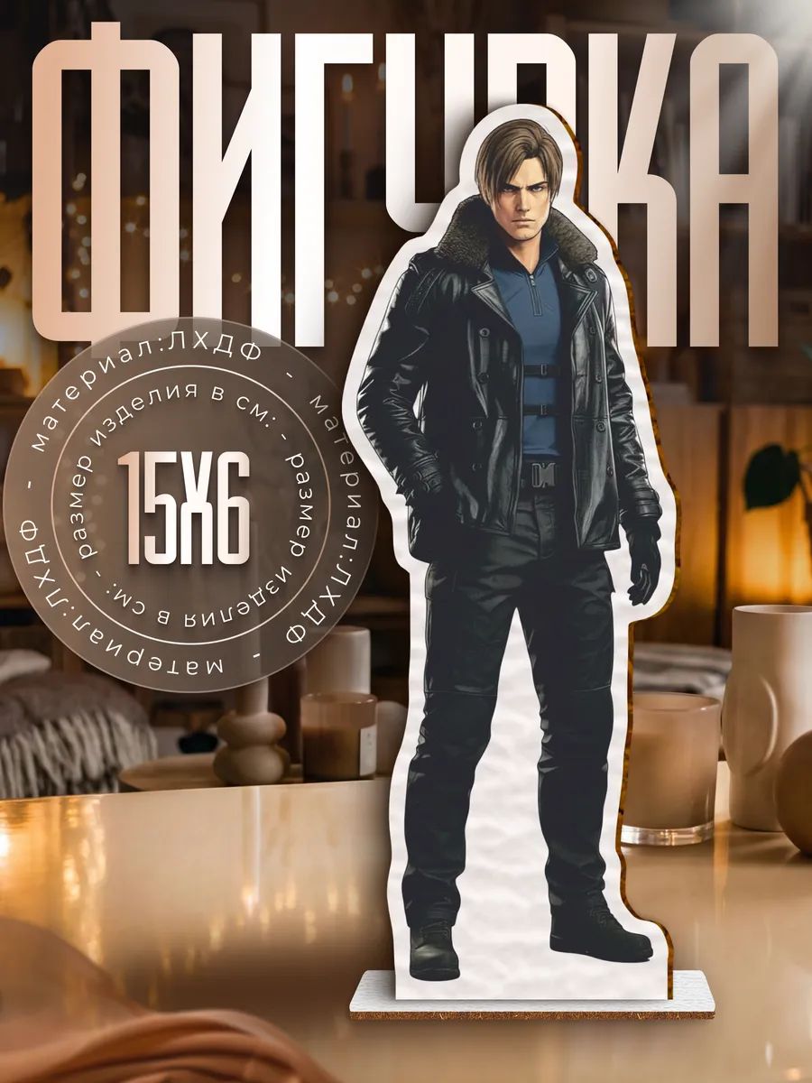 Деревянная фигурка Resident Evil Requiem Леон Кеннеди
