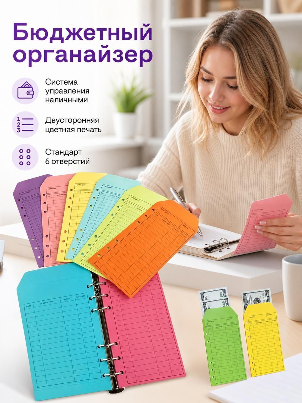 Тетрадь