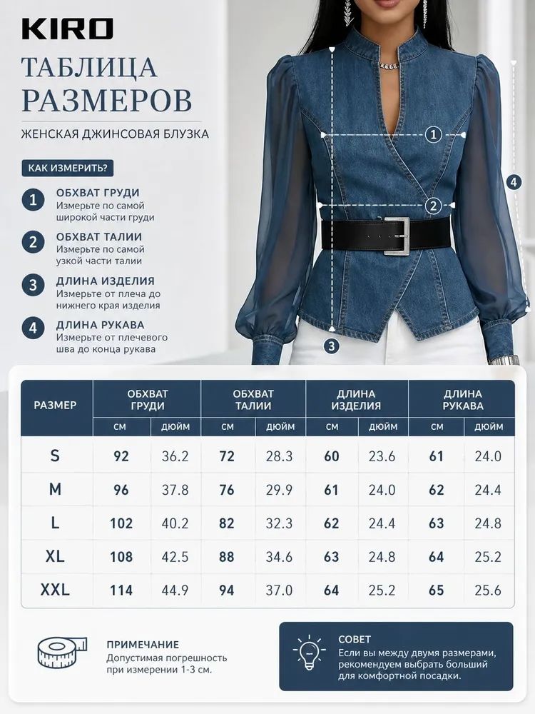 Куртка ROMIKY Весна-лето 2027, размер 2XL, darkblue — фото 1