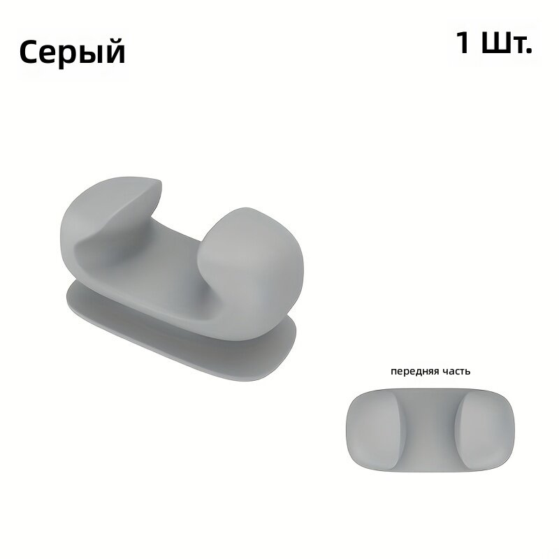 Крючок-держатель для ложки 1 шт, серый, универсальный аксессуар для рисоварки, держатель для наушников, кабелей и ключей