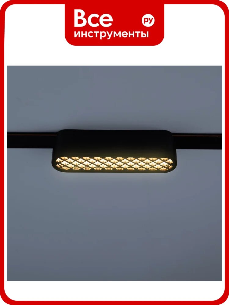 Трековый светодиодный светильник Jazzway MTR16 1406 6Вт 3000K grid 60 град BL (чёрный) IP20 низковольтный 5056374