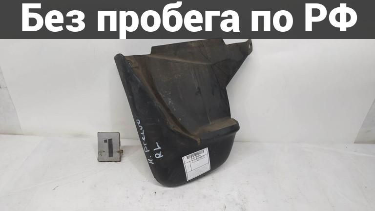 Брызговик лев. с пробегом HONDA PRELUDE BB5