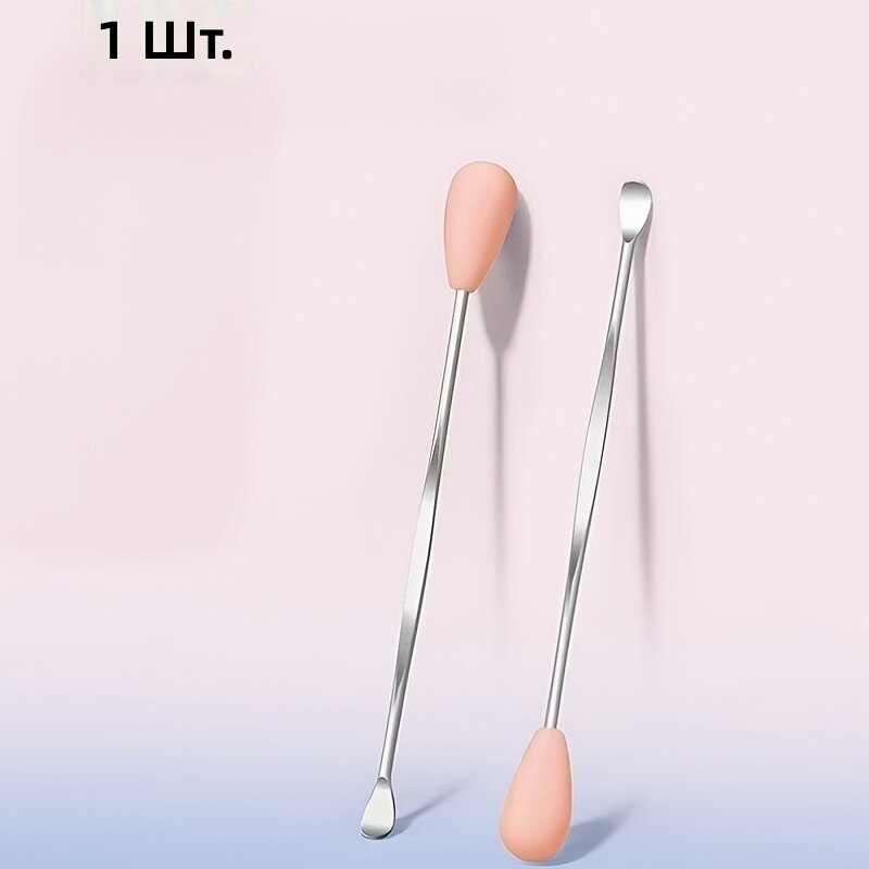 Ложечка для чистки ушей из нержавеющей стали с круглым наконечником, 1 шт.