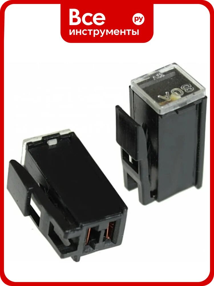 Предохранитель для иномарки Nord-Yada W228-G-S MINI 80A 12.8x13.5 мм, h30.2, 2 шт в упаковке 902266