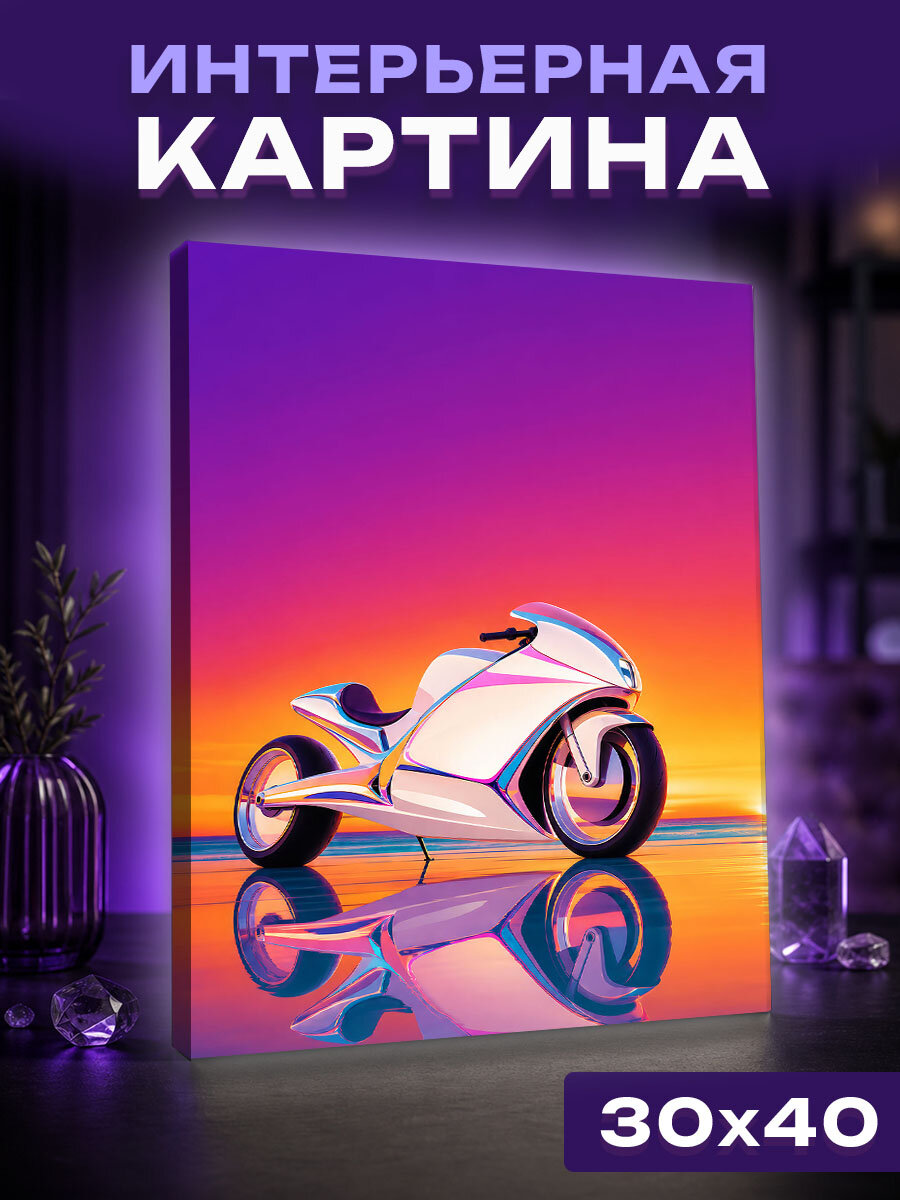 Интерьерная картина Жемчужная Хаябуса у океана