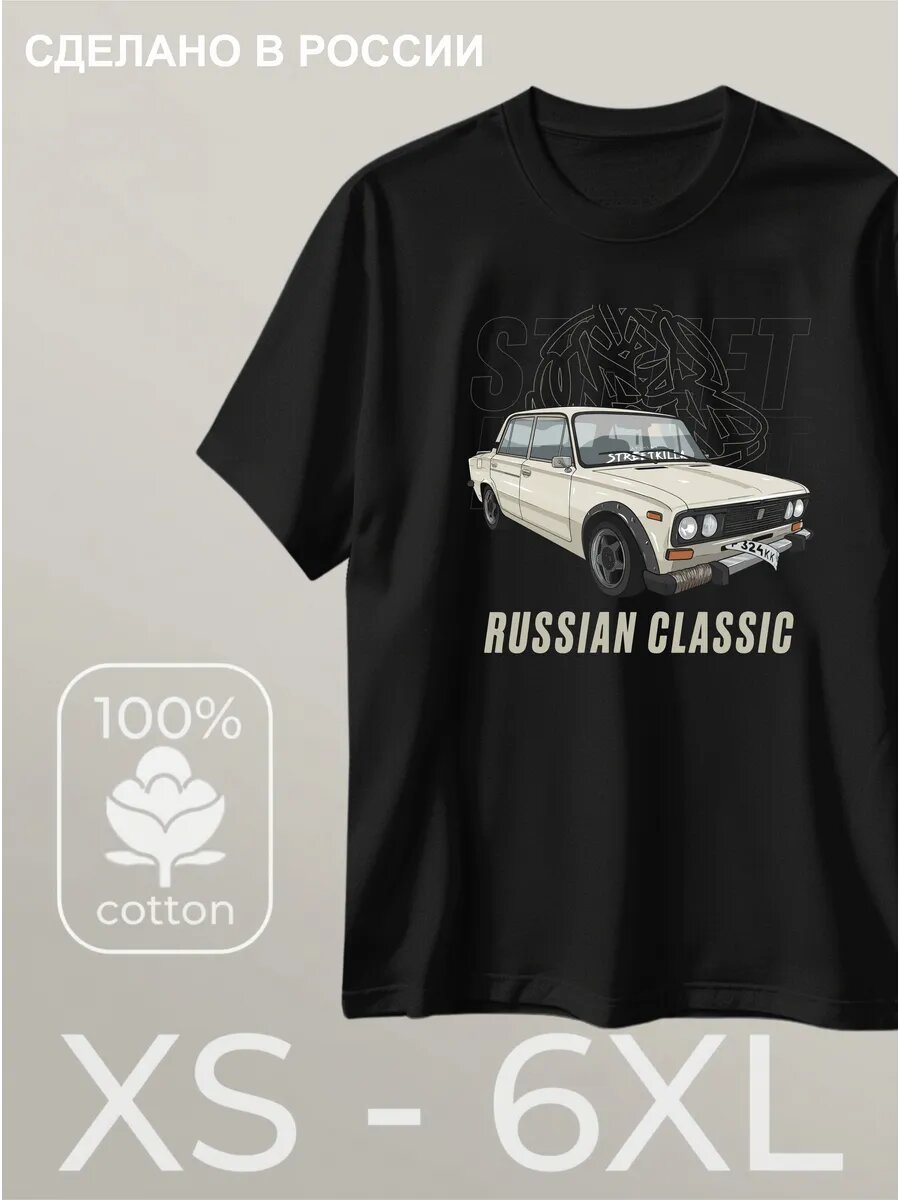 Футболка