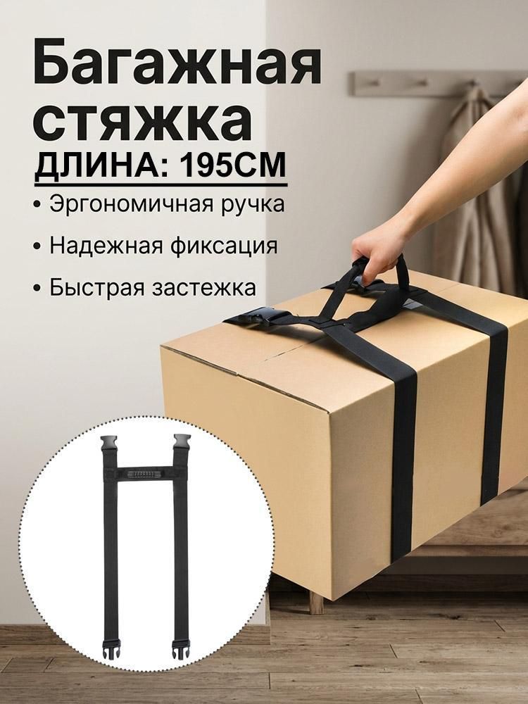Аксессуар для атомайзера