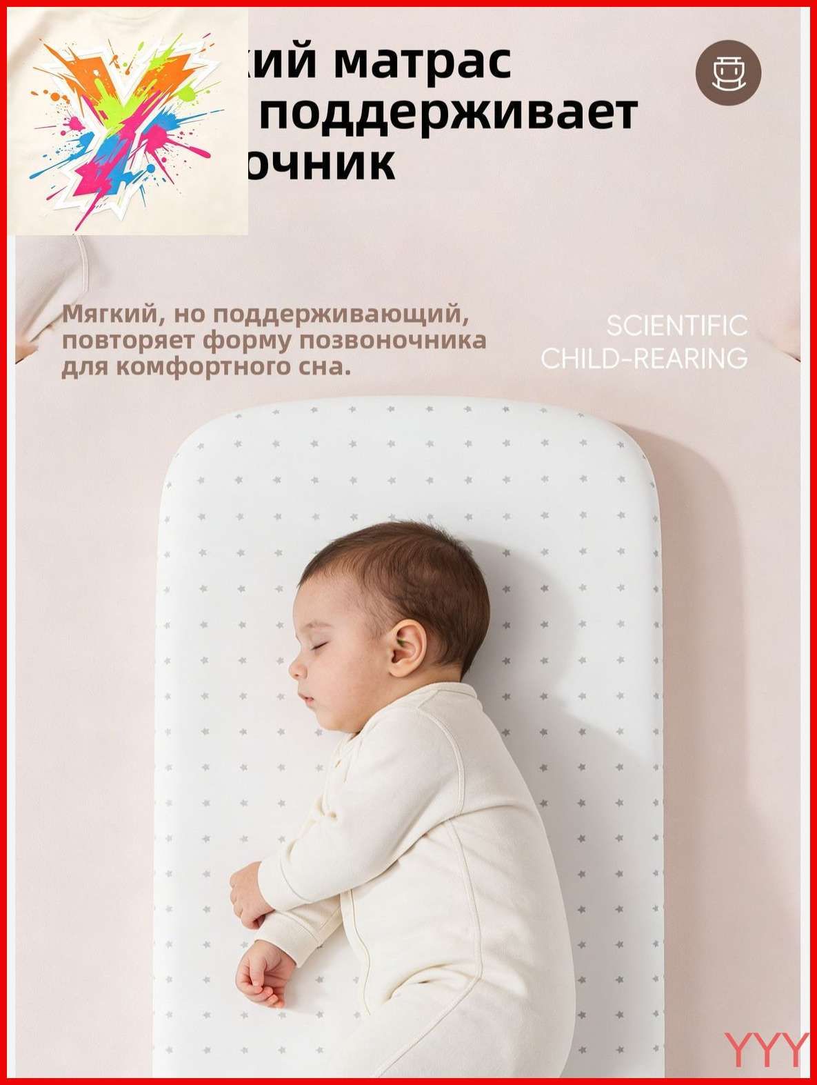 Кровать детская 60х100х80 см, бежевый