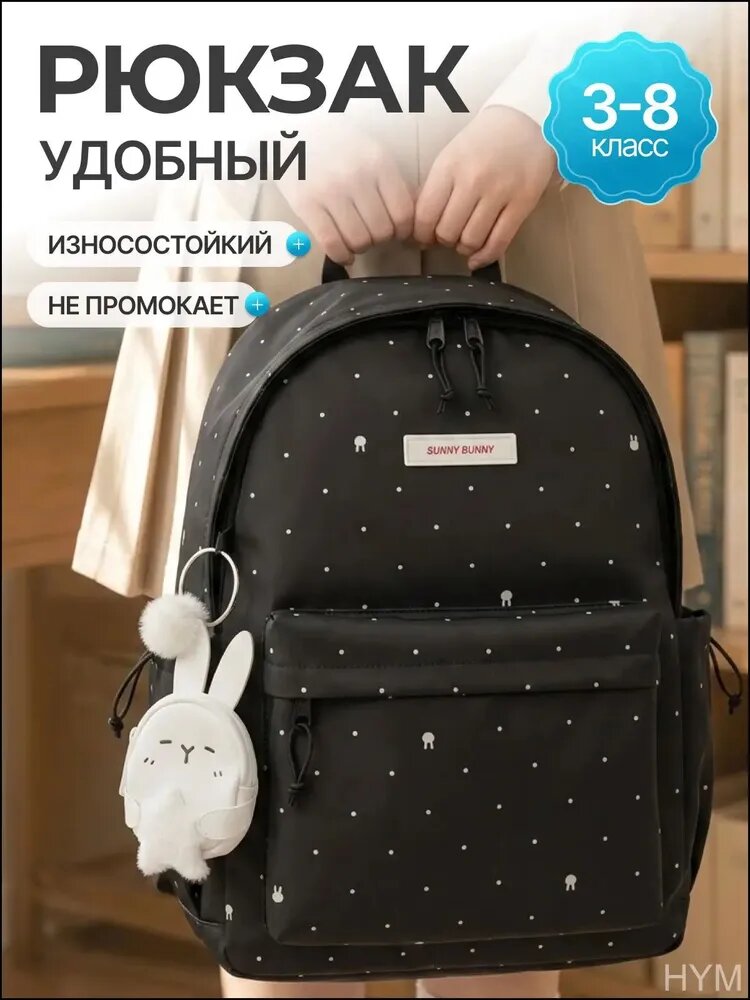 Рюкзак для девочек, полиэстер, глубокий черный, средний размер, 29 л